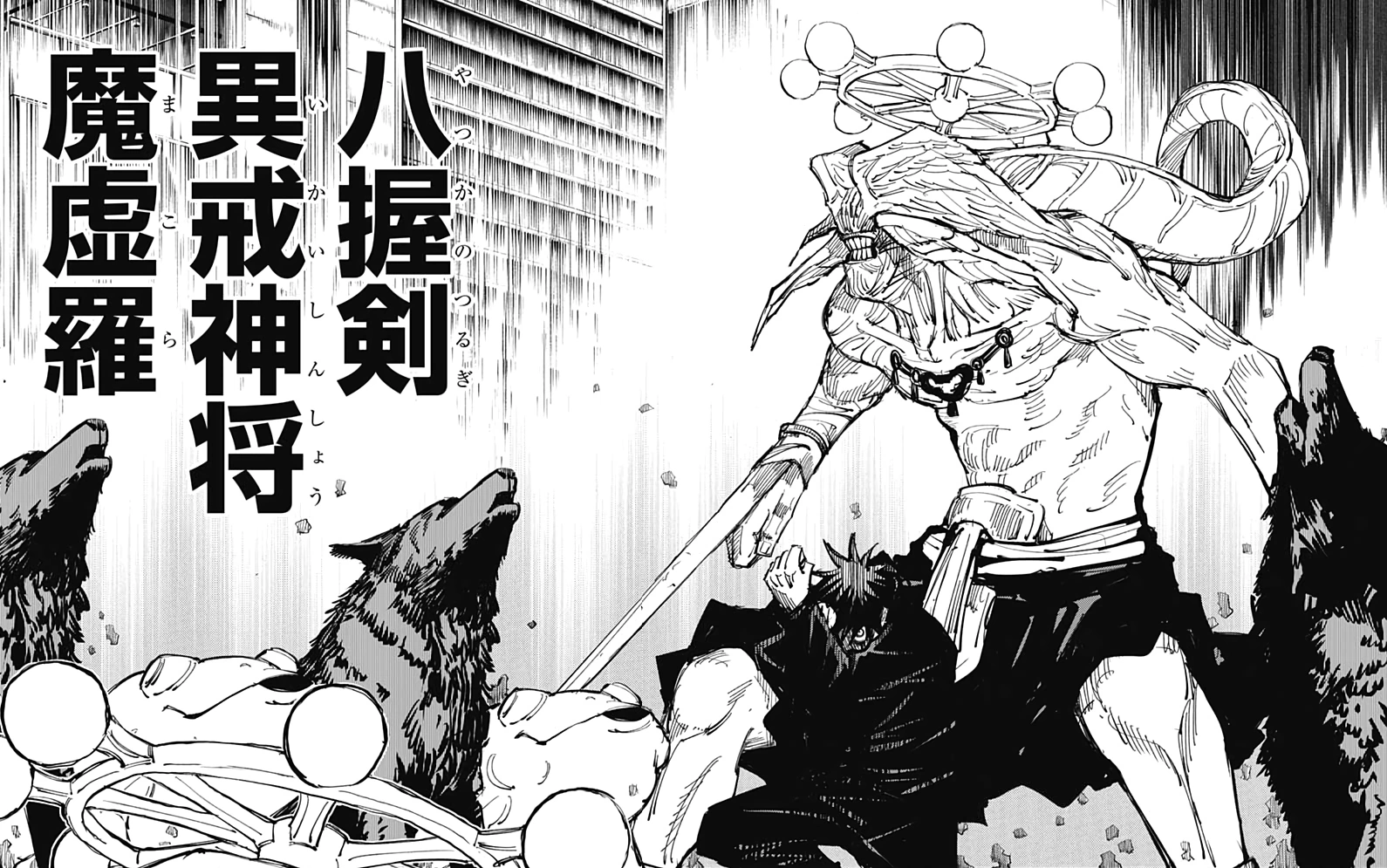 Jujutsu Kaisen: quién es Mahoraga, el demonio shikigami que aparece en ...